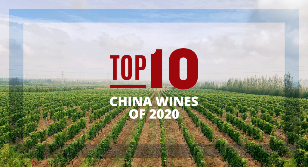 Top 10 Chinese Wines Of 2020