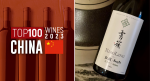Top 100 Wines of China 2023 by JamesSuckling.com